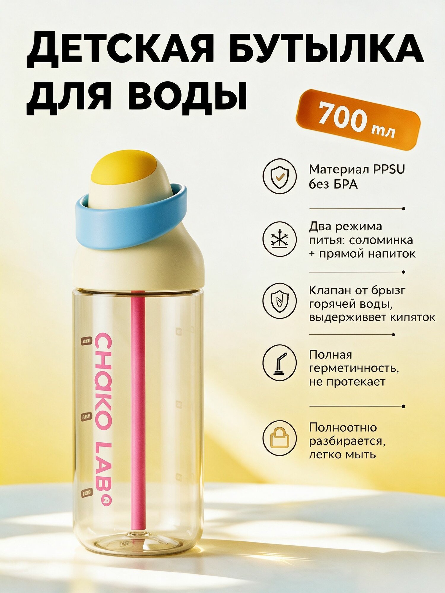 Chako Lab Термокружка 0.7 л, с блокировкой крышки в виде замочка, с кнопкой, разноцветный
