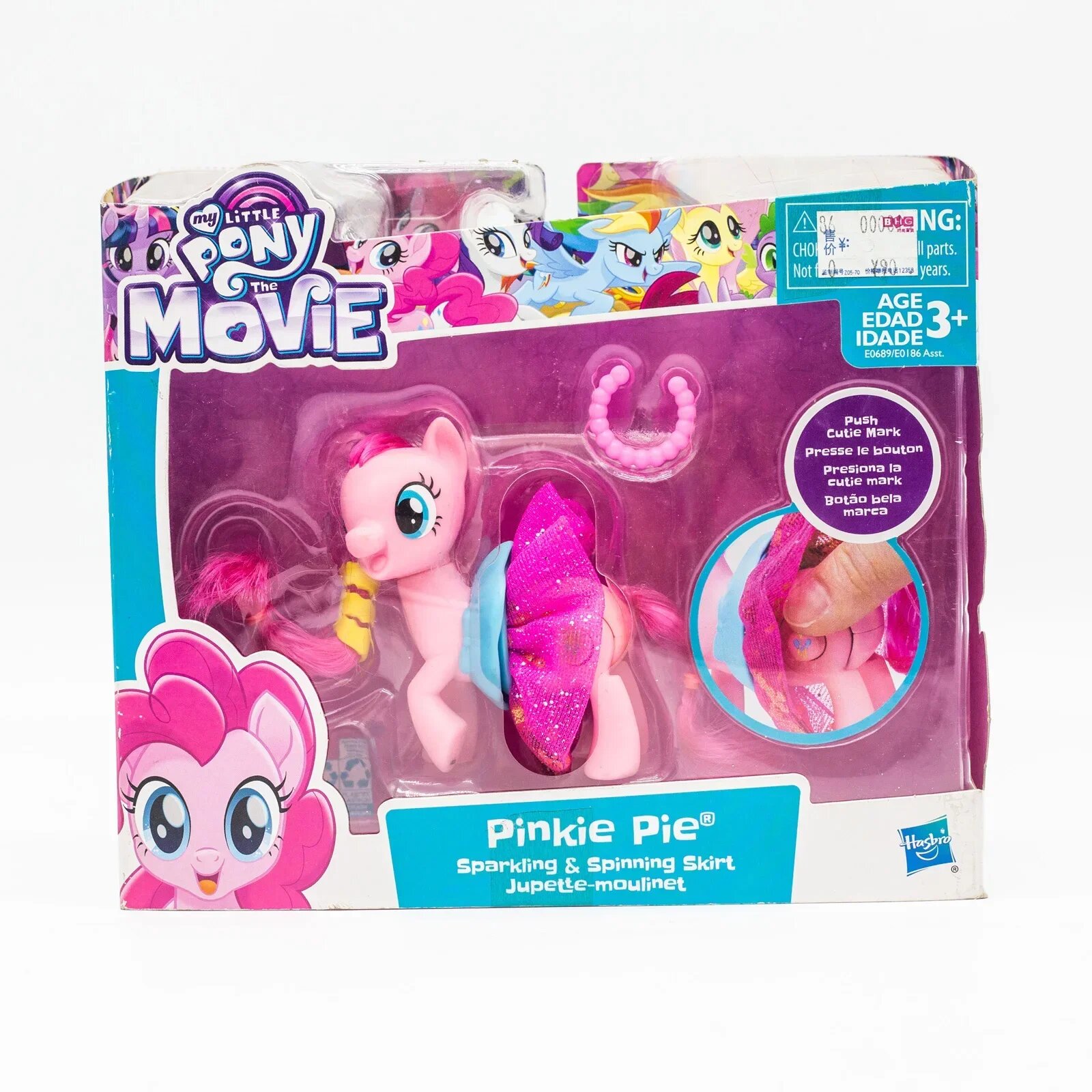 Фигурки My Little Pony Songbird Serenade Hasbro E0689