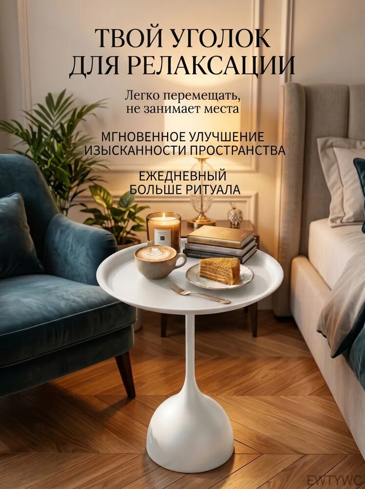 Журнальный стол, Круглый журнальный столик из кованого железа,41х41х61 см