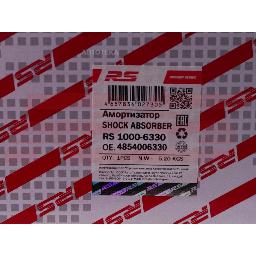 Амортизатор газ RS RECORD RS10006330