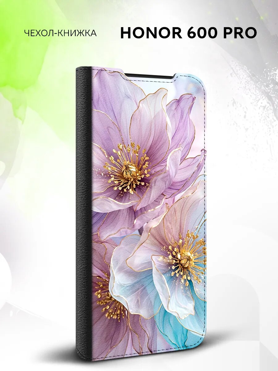 Чехол на Honor 600 Pro, Хонор 600 Про, книжка, защитный, трансформация в подставку