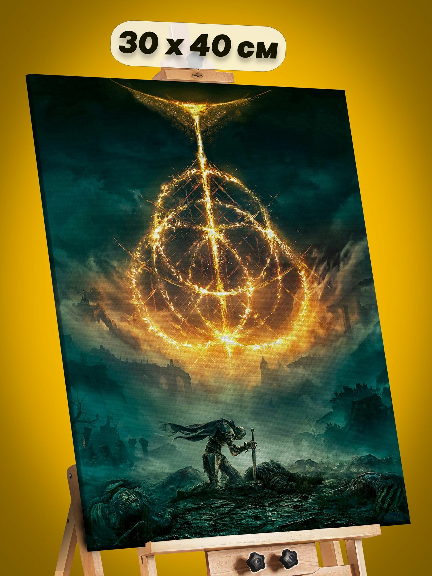 Картина на стену Elden Ring Игра рыцарь 30x40
