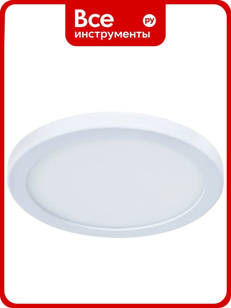 Потолочный светильник Arte Lamp A7972PL-1WH
