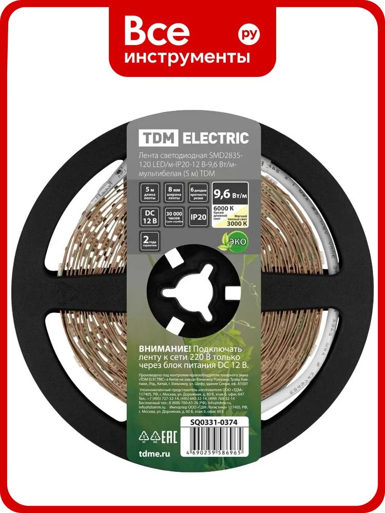 Светодиодная лента TDM ELECTRIC SMD2835-120 LED/м-IP20-12 В-9,6 Вт/м- мультибелая (5 м) SQ0331-0374