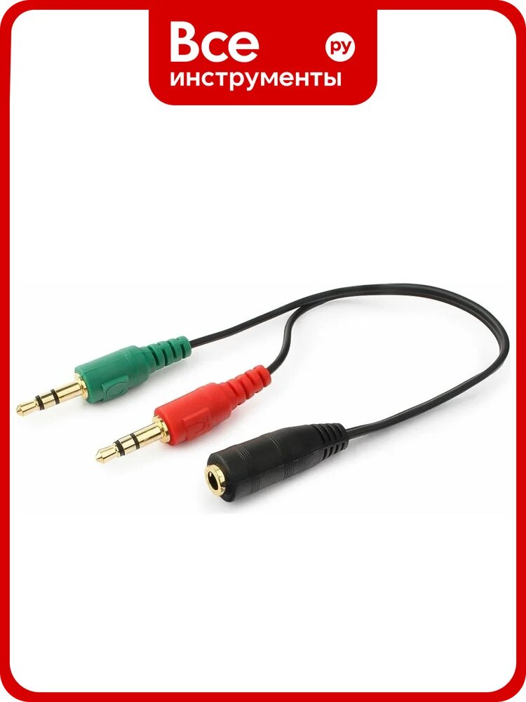 Переходник аудио Cablexpert 2хJack 3.5(M) 3pin/Jack 3.5(F), 20см, черный, пакет CCA-418
