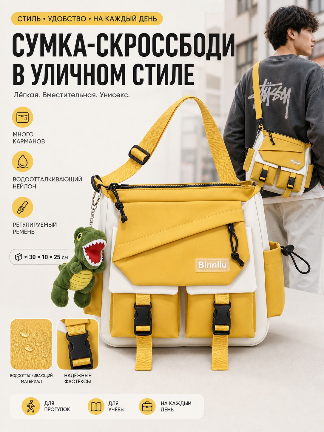 Сумка седло , фактура гладкая, 000 белый — фото 1