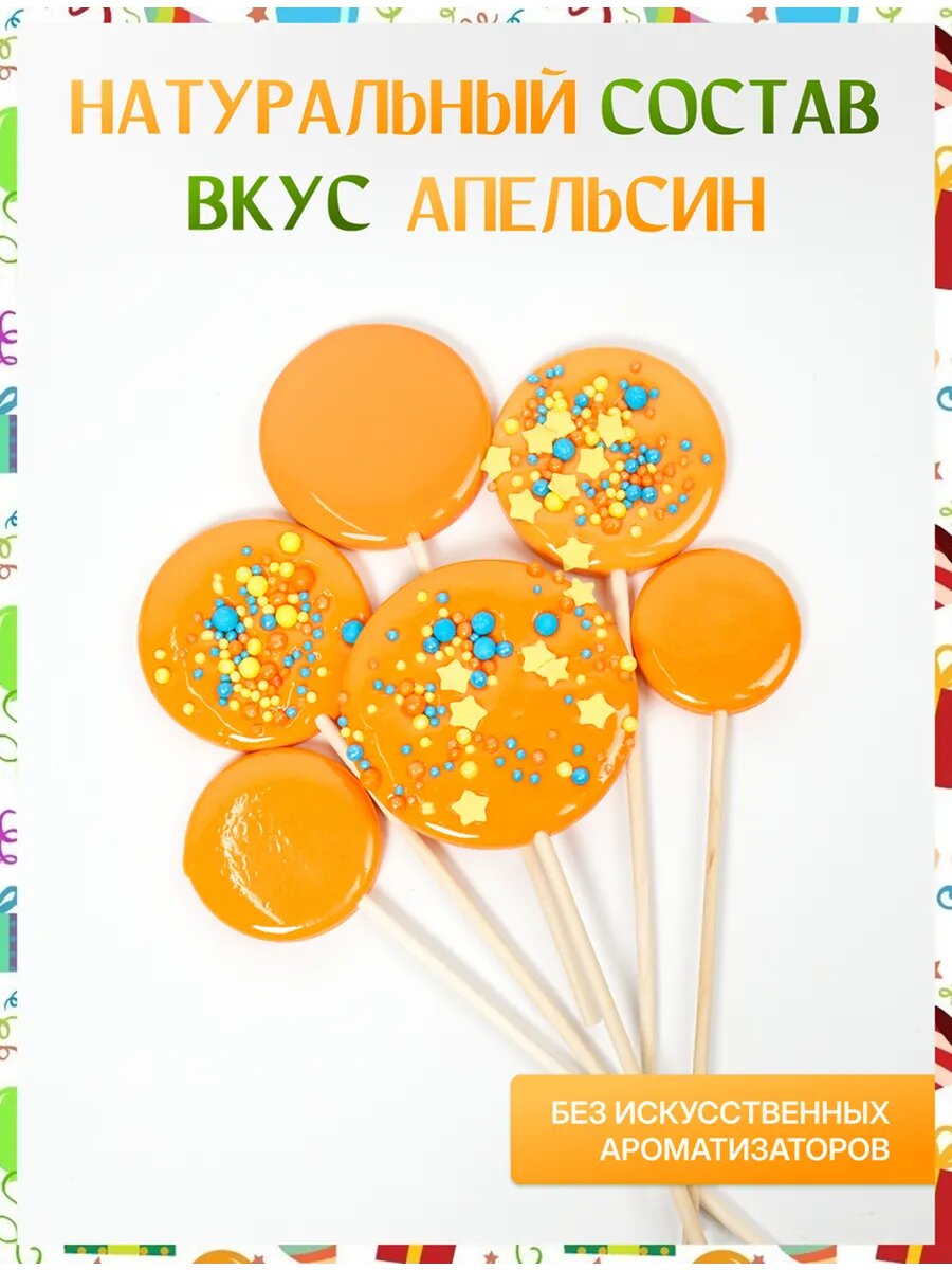 Топпер на торт 8 лет — фото 1