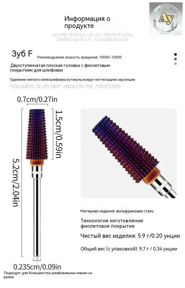 Твердосплавная фреза с плоской вершиной "Meteor" реверсивная для сверхбыстрого удаления мягких абразивных покрытий