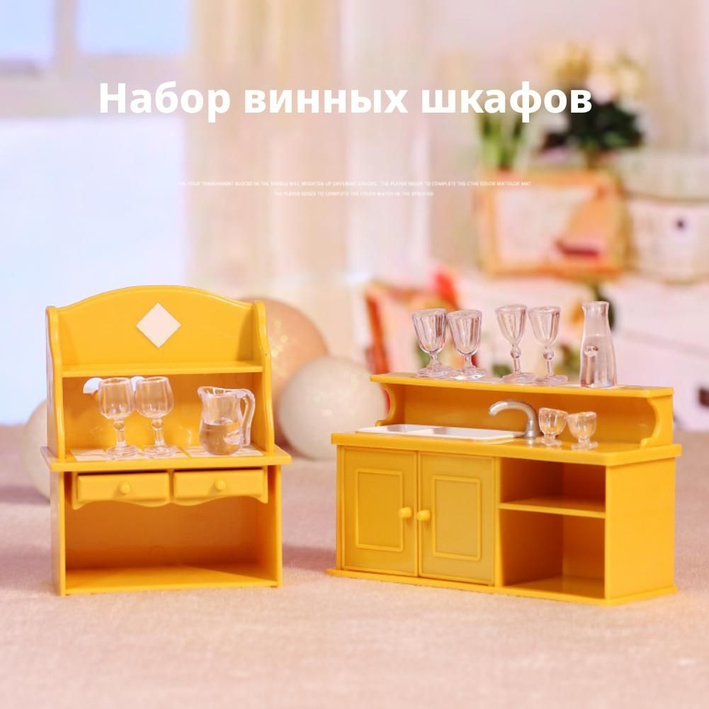 Мини кухня игрушка с посудой, кухонный гарнитур