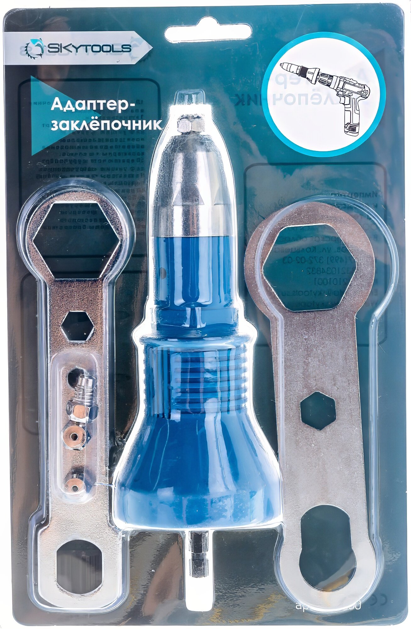 Адаптер-заклепочник для вытяжных заклепок ABSOLUT SK3000