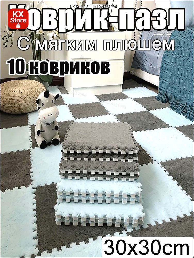 Ковер 12 мм серый, синий