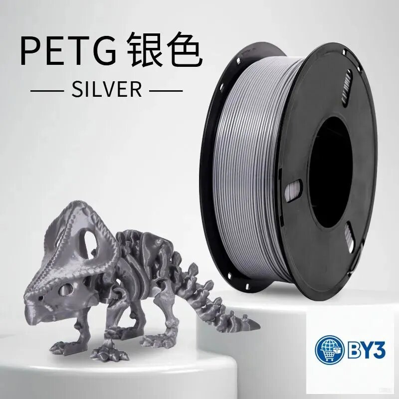 Пластик PETG для 3D принтера 1kg