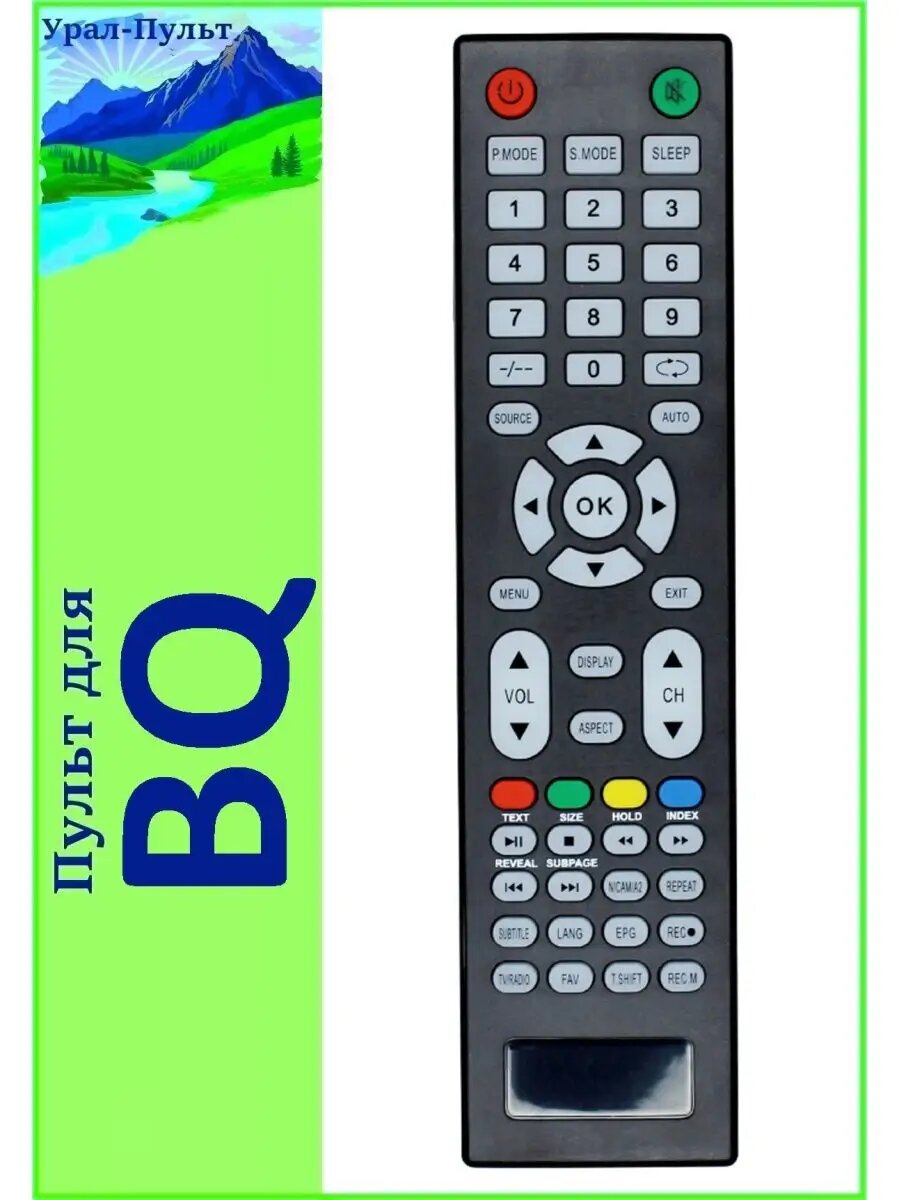 Пульт для BQ 4001B, 4003B, 4303B, 4304B