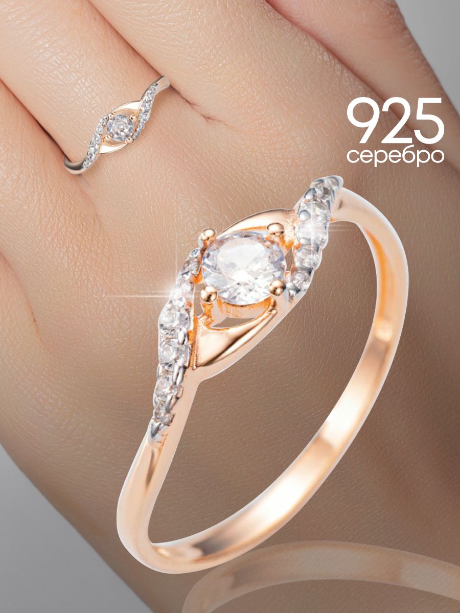 Кольцо помолвочное Lamponi, серебро, 925 проба, фианит