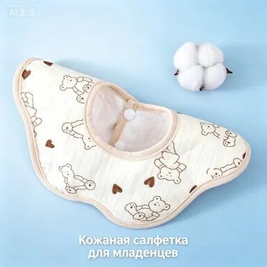 Мягкий шестислойный хлопковый слюнявчик для малышей, быстропоглощающий влагу, водоотталкивающий слой, регулируемая застежка, милые детские рисунки, защищает одежду от пищевых пятен