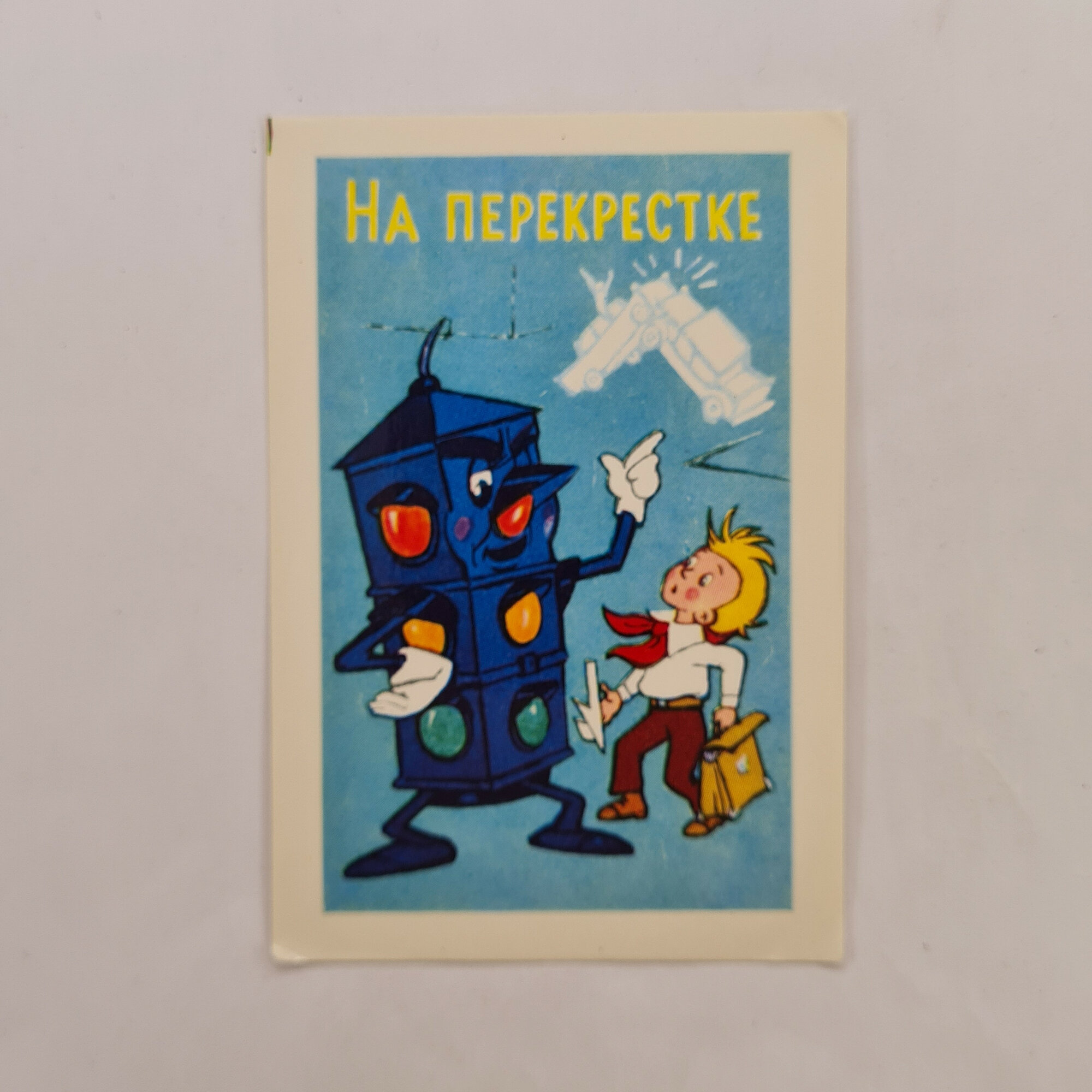 Карманный календарик 1983. Смешные иллюстрации о правилах дорожного движения. Календарь винтажный