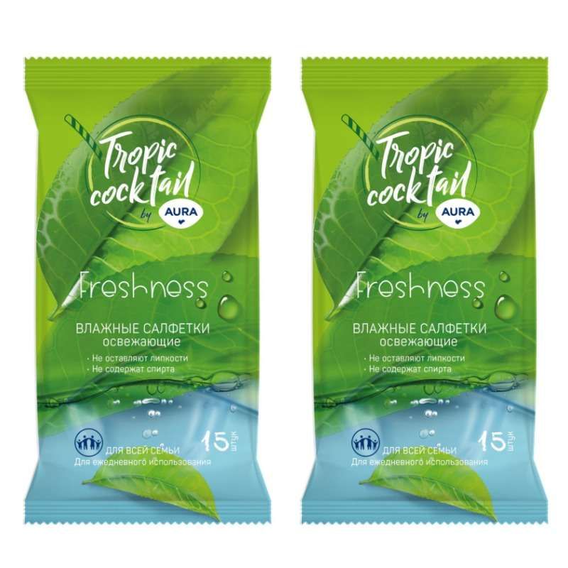 Aura Влажные салфетки Tropic Cocktail освежающие, 15 штук в упаковке, 2 уп