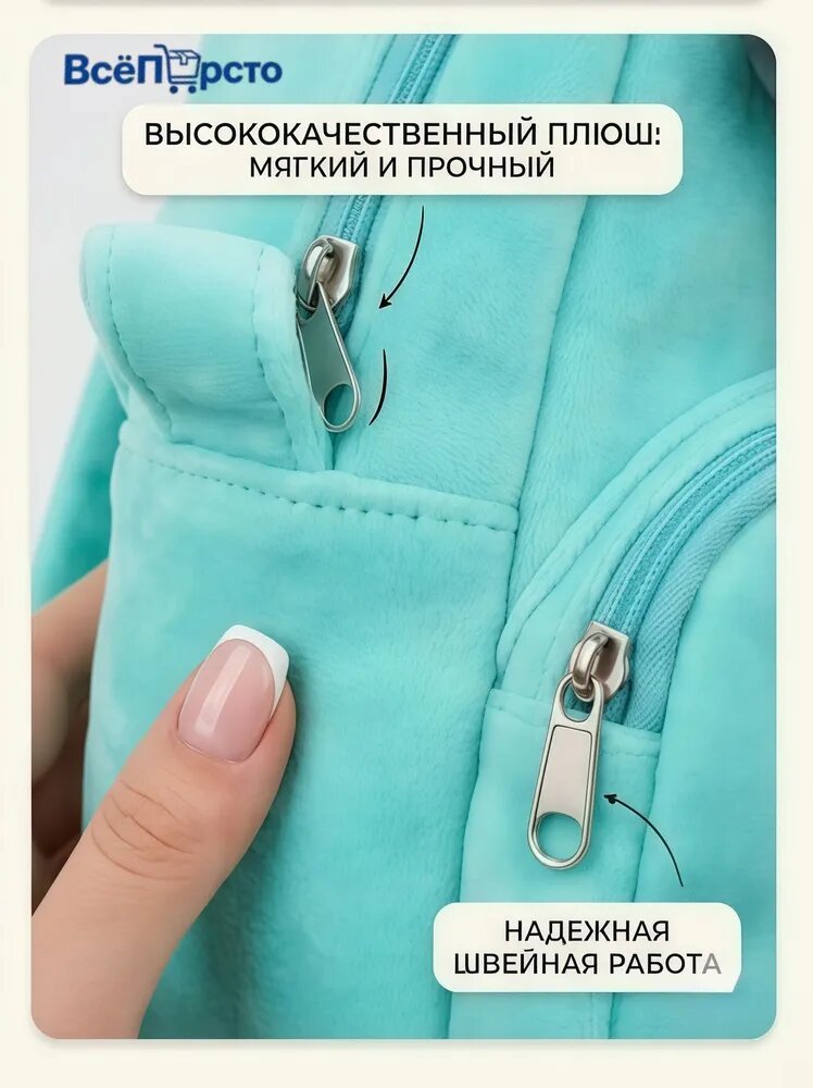 Сумка школьная — фото 1