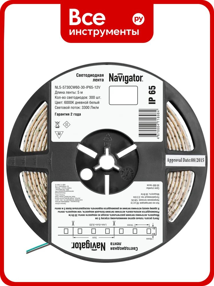 Лента Navigator СД 71 698 NLS-5730CW60-30-IP65-12V R5 5 м 71698