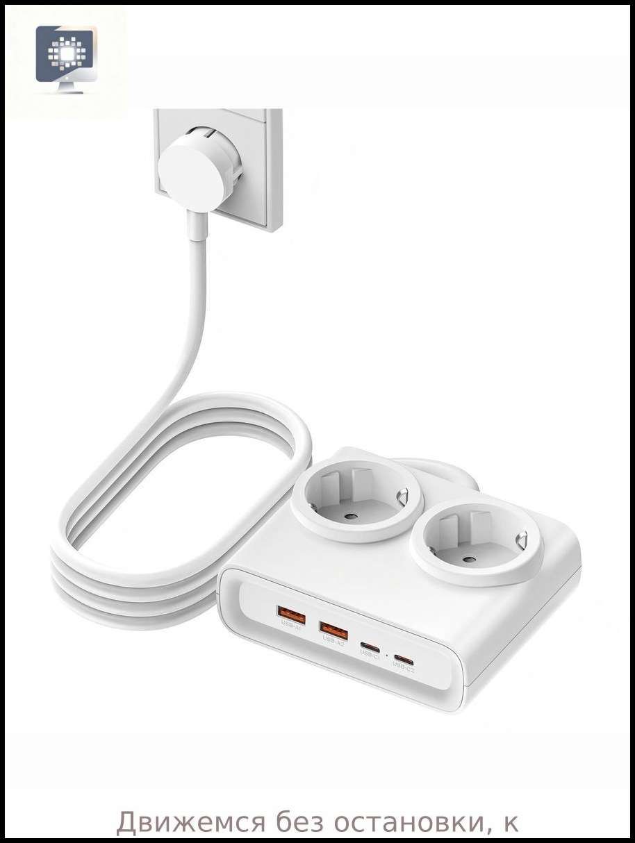 Удлинитель PDC25 GaN 25W Ультратонкая плоская вилка, 2 розетки Schuko + 4 USB (2C+2A), 1.6м для эстетики вашего рабочего столас плоской вилкой 1.3 см для дома и офиса