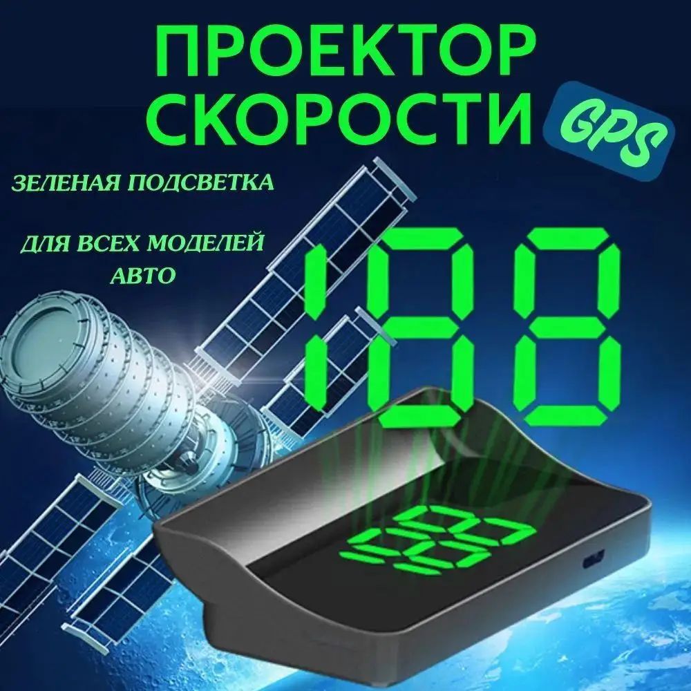 Система контроля водителя, арт. MD7008(3), 1 шт.