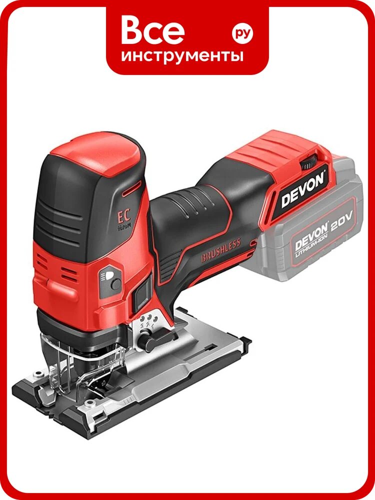 Аккумуляторный лобзик DEVON без аккумулятора и ЗУ 5831-LI-20E