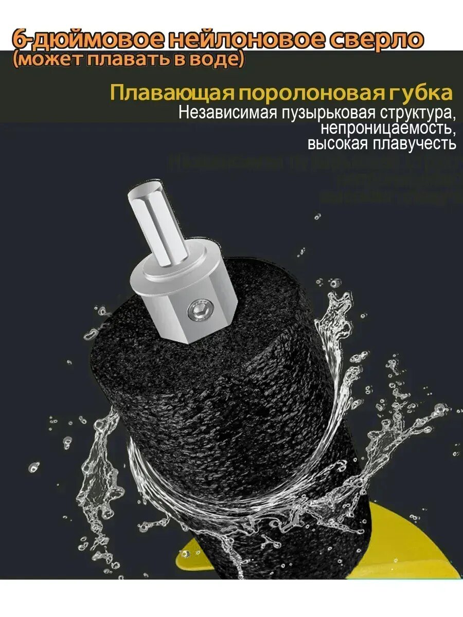 Ледобур для шуруповерта — фото 1