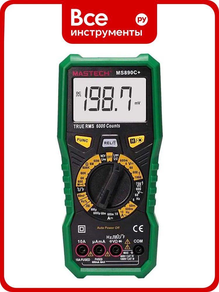 Мультиметр цифровой Mastech MS890C+ 1000V 20A True RMS(измер. ёмкость, частота , температ, NCV)+фонарь, разрядность 6000 00-00013950