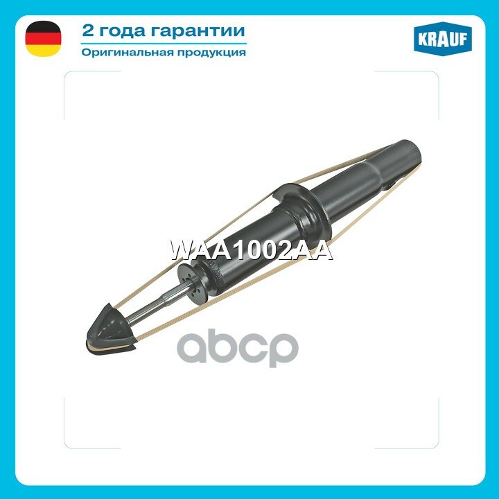Амортизатор подвески передний WAA1002AA Krauf арт. WAA1002AA