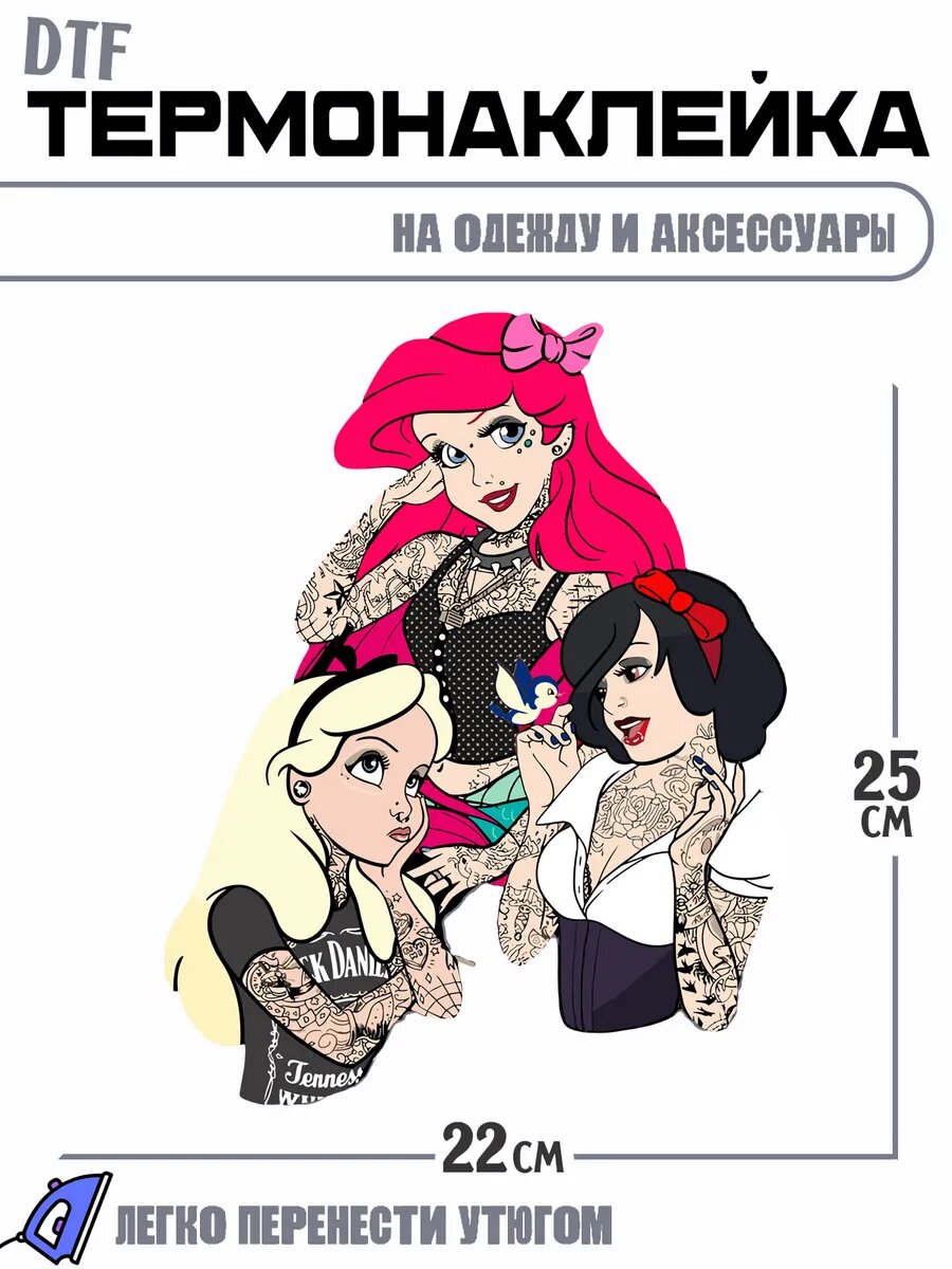 Термонаклейка чики