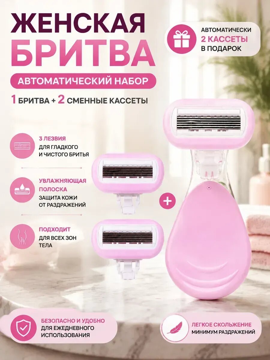 Триммер 16зубцов