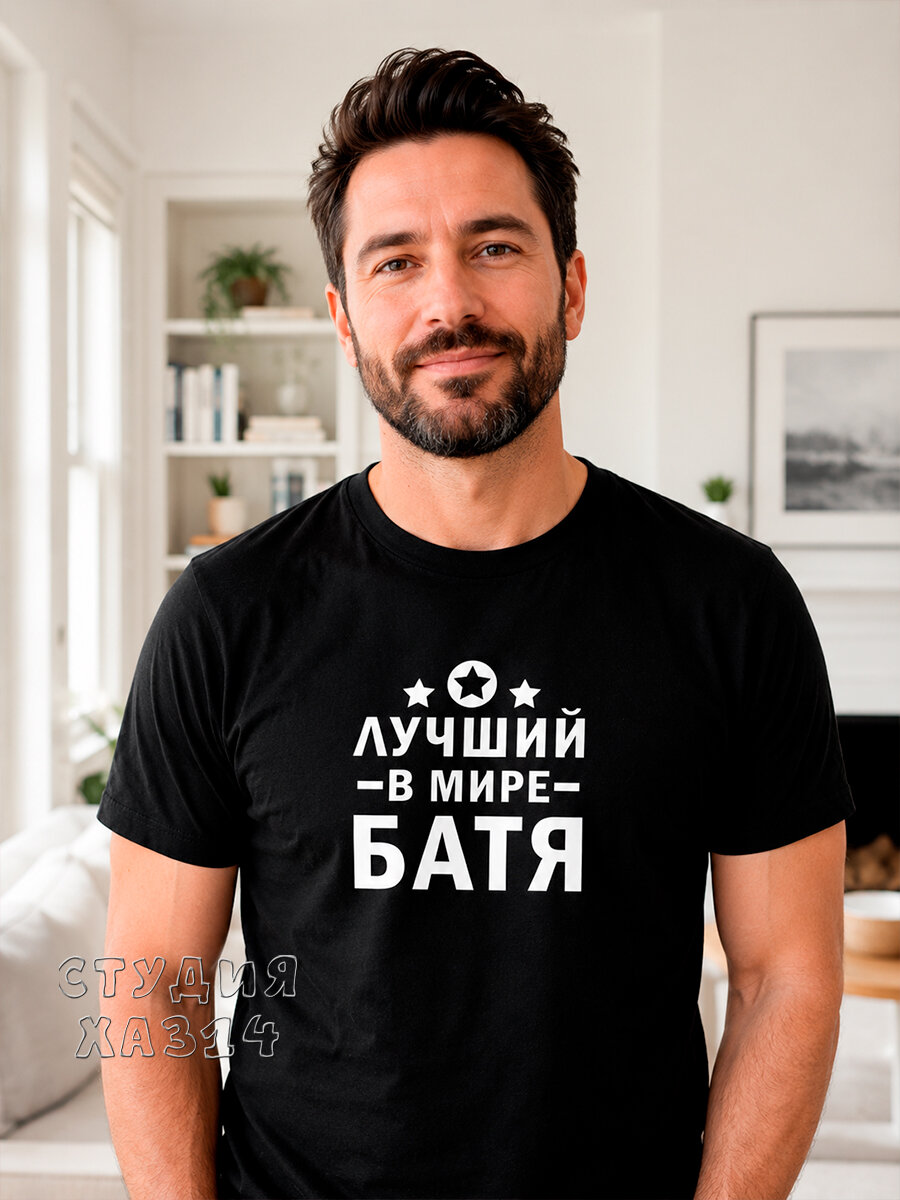 Футболка