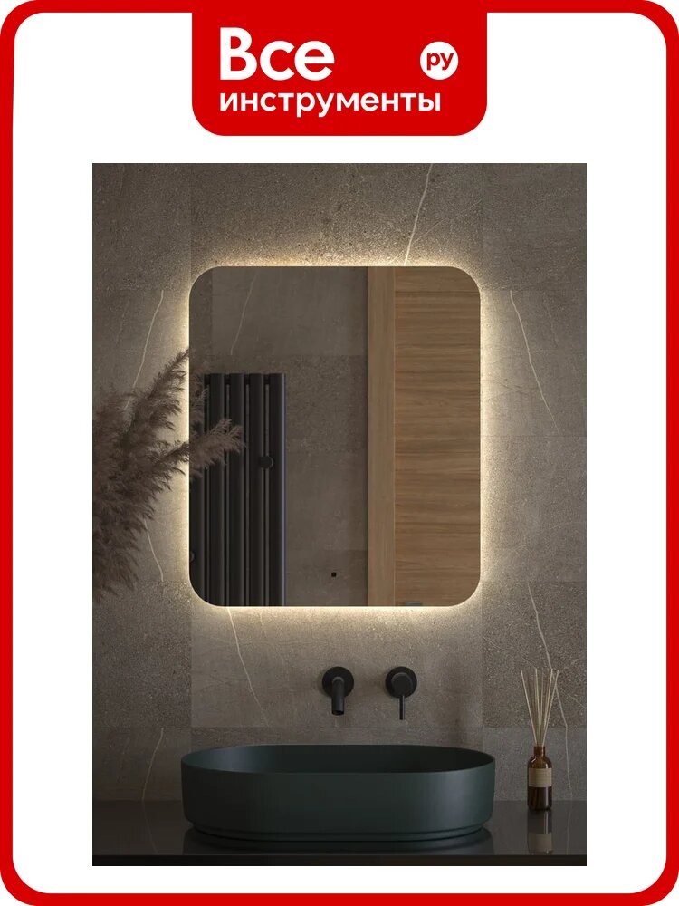 Зеркало с LED-подсветкой DEFESTO 60x70 см, ИК - выключатель, Нейтральный белый свет OPTI DF 2806R