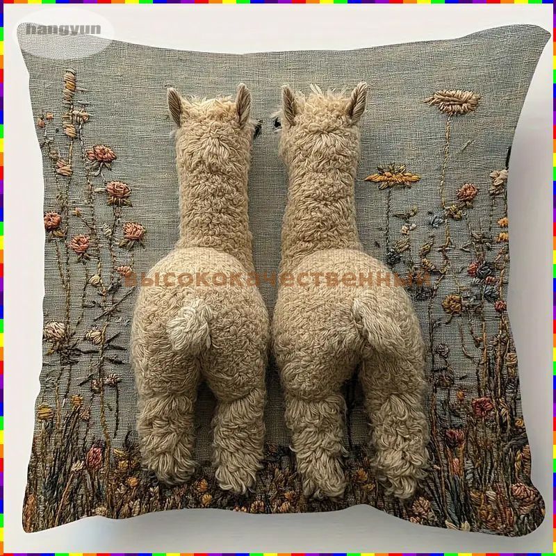 Подушка декоративная 45x45 см