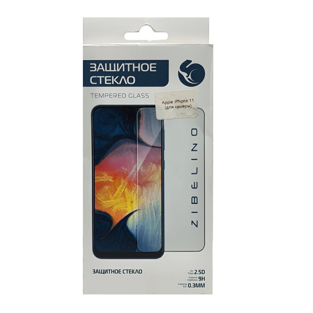 Стекло на камеру закаленное Zibelino на Apple iPhone 11