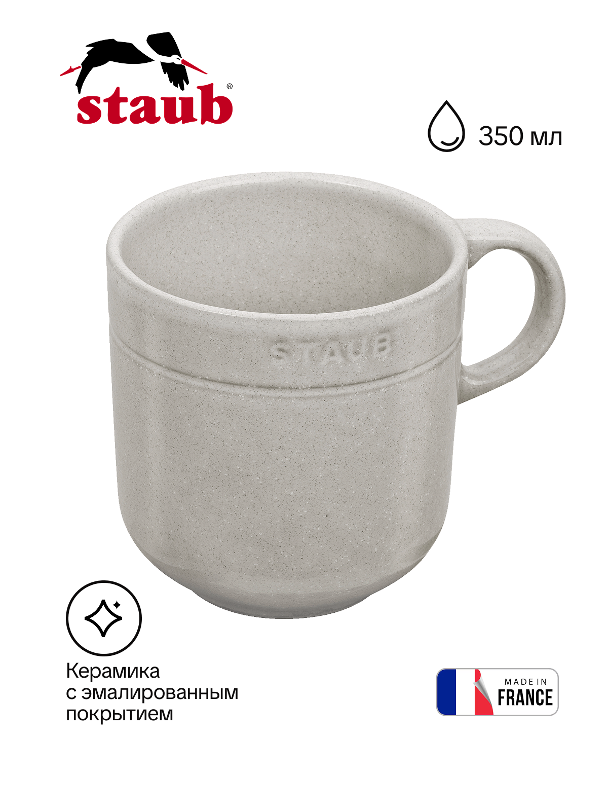 Керамическая кружка Staub Dining Line Mug 350 мл (арт. 40508-034-0), белая