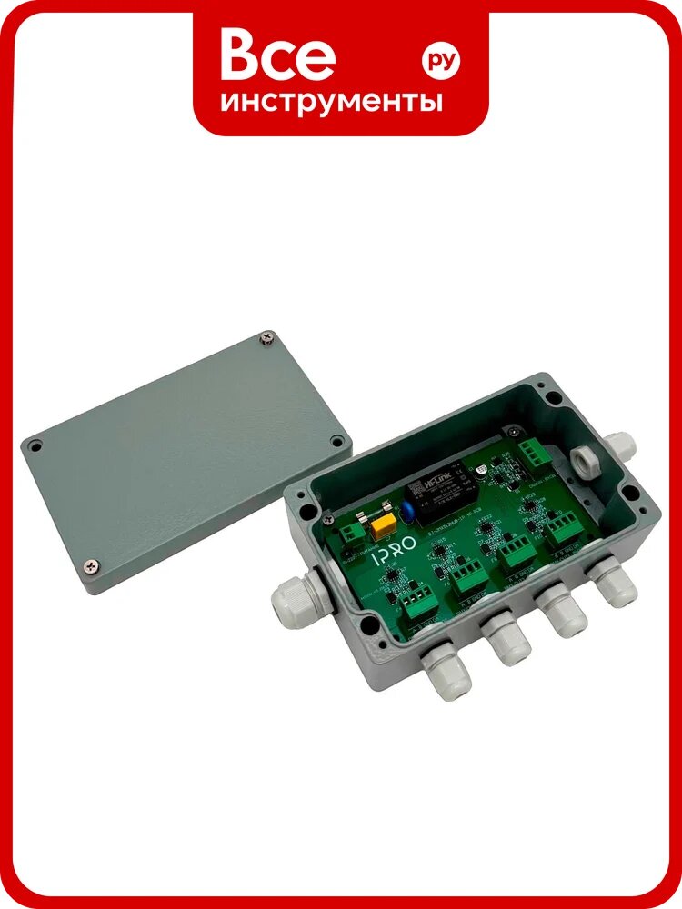 Сплиттер IPRO DMX (усилитель сигнала) DMX512 1x4 IP65 17911