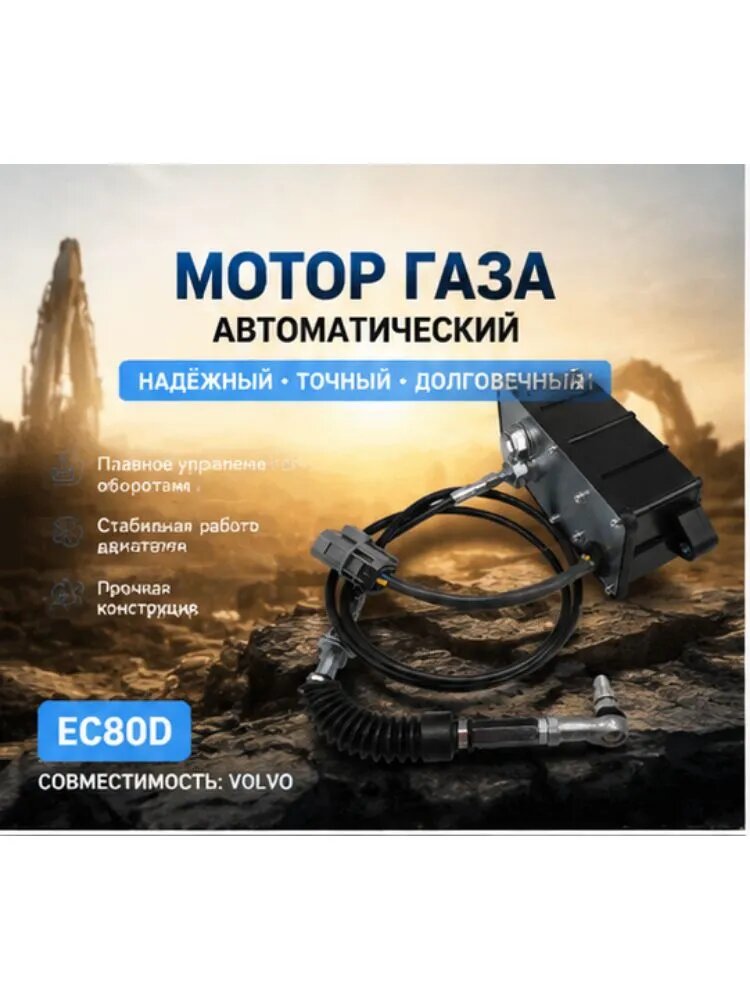 Кузовные запчасти для спецтехники 1 Кабина в сборе