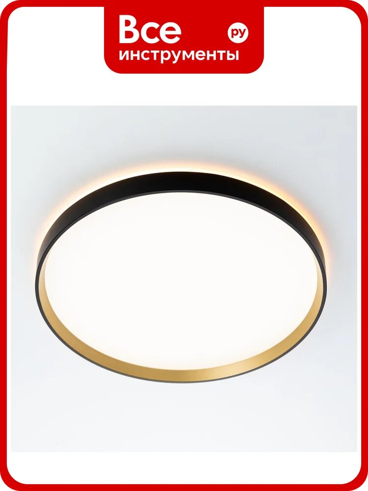 Светильник с пультом Citilux ETALON LED RGB Чёрный+Золото CL750401R