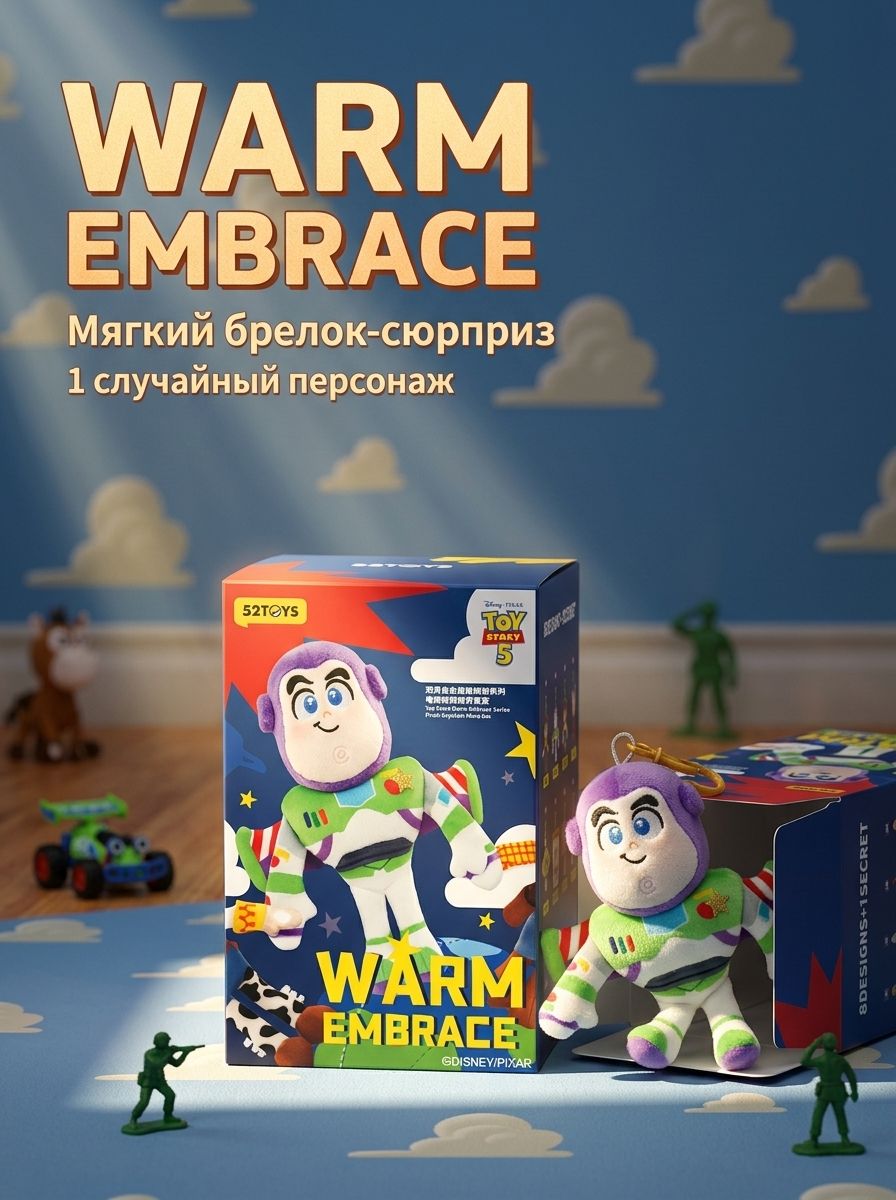 Мягкая игрушка История игрушек коллекционный брелок 1 из 9 - коробка сюрприз, серия "Warm Embrace" Toy Story