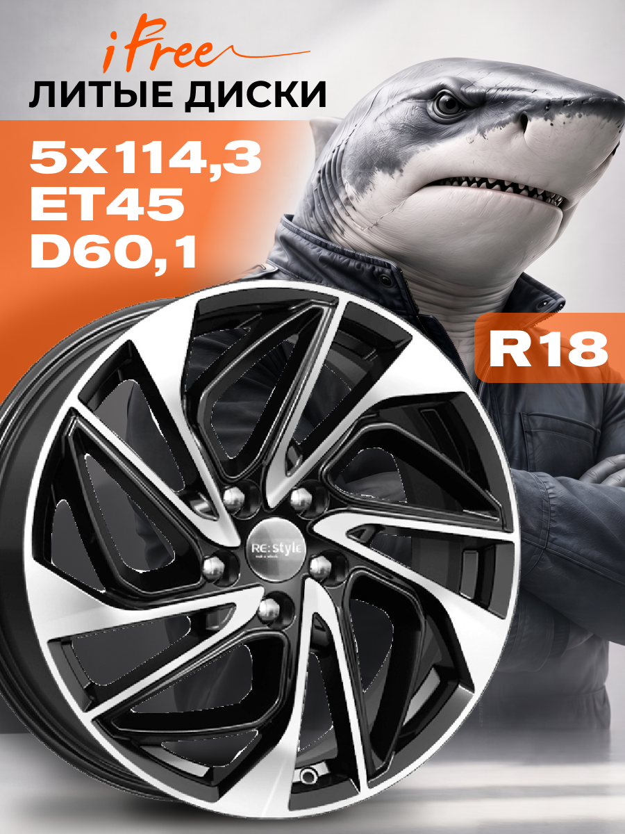 Диск iFree Original 18x7,0 PCD5x114,3 ET45 D60,1
