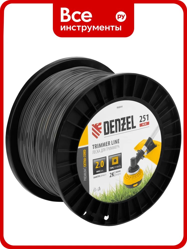 Леска двухкомпонентная EXTRA CORD (2 мм, 251 м, квадрат, на DIN катушке) для триммера Denzel 96844