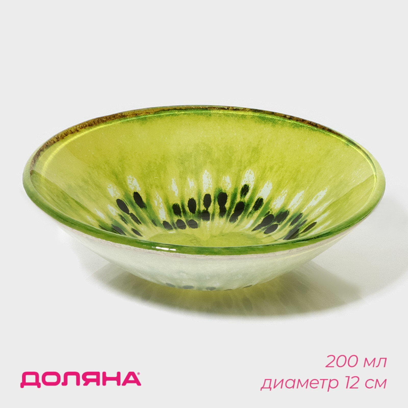 Салатник "Киви", 200 мл, 12x2.5 см, стекло, зелёный, вид тарелки: глубокая