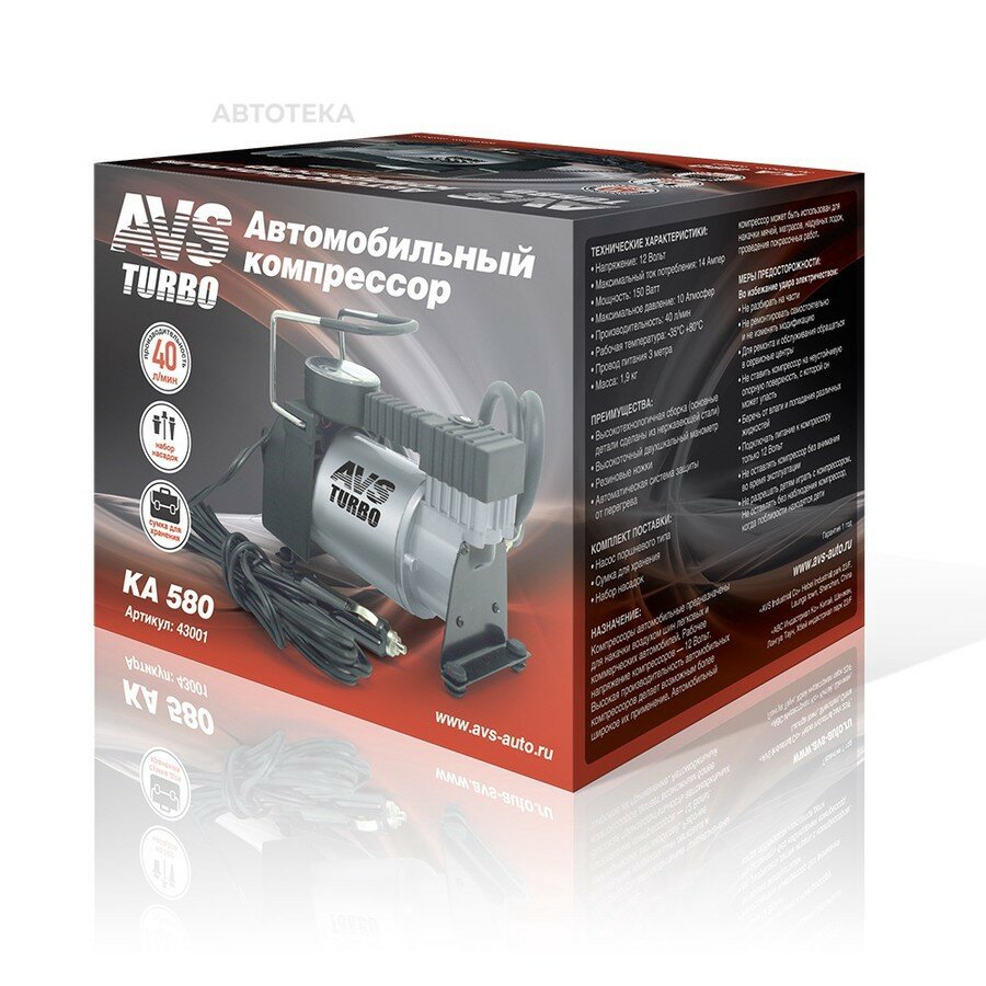 Компрессор автомобильный AVS KA580 ! AVS 43001