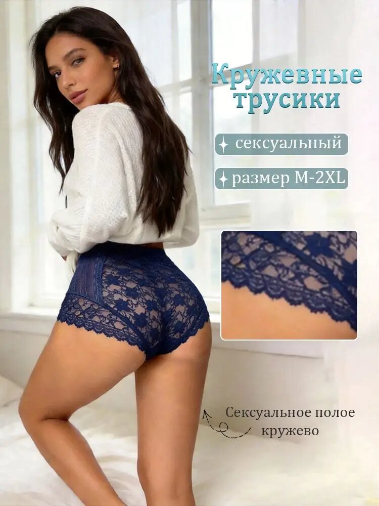 Трусы