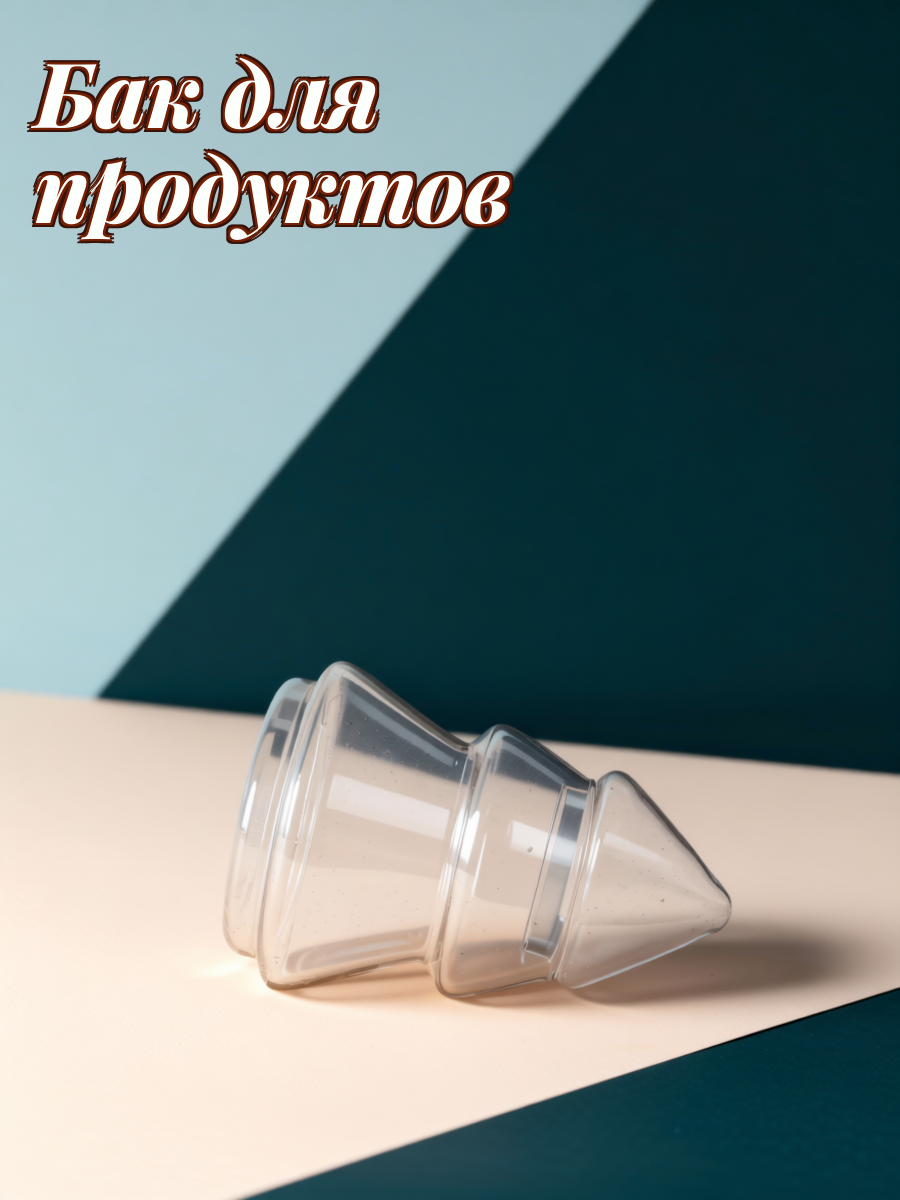 Ёлочная стеклянная банка с герметичной крышкой для хранения конфет и печенья 420 мл