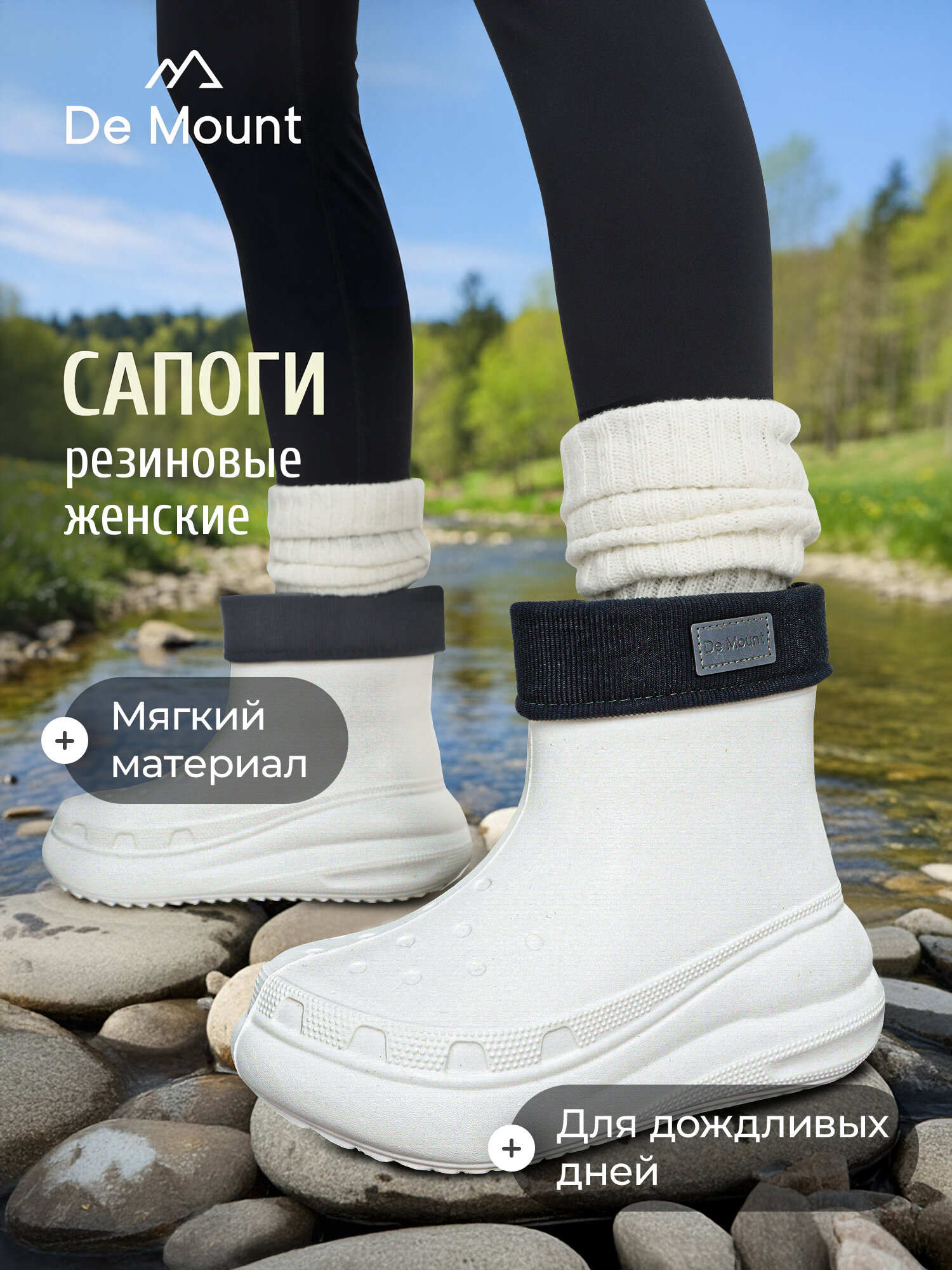 Сапоги De Mount High top boots