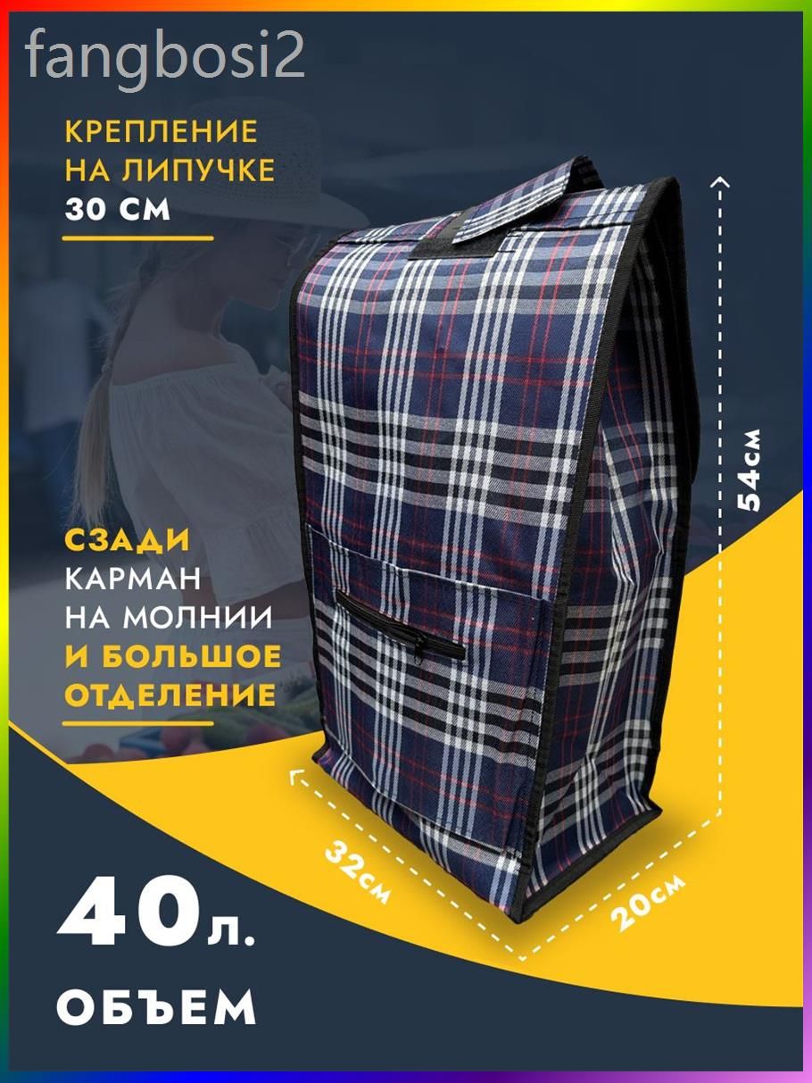 Ключ для тележки — фото 1