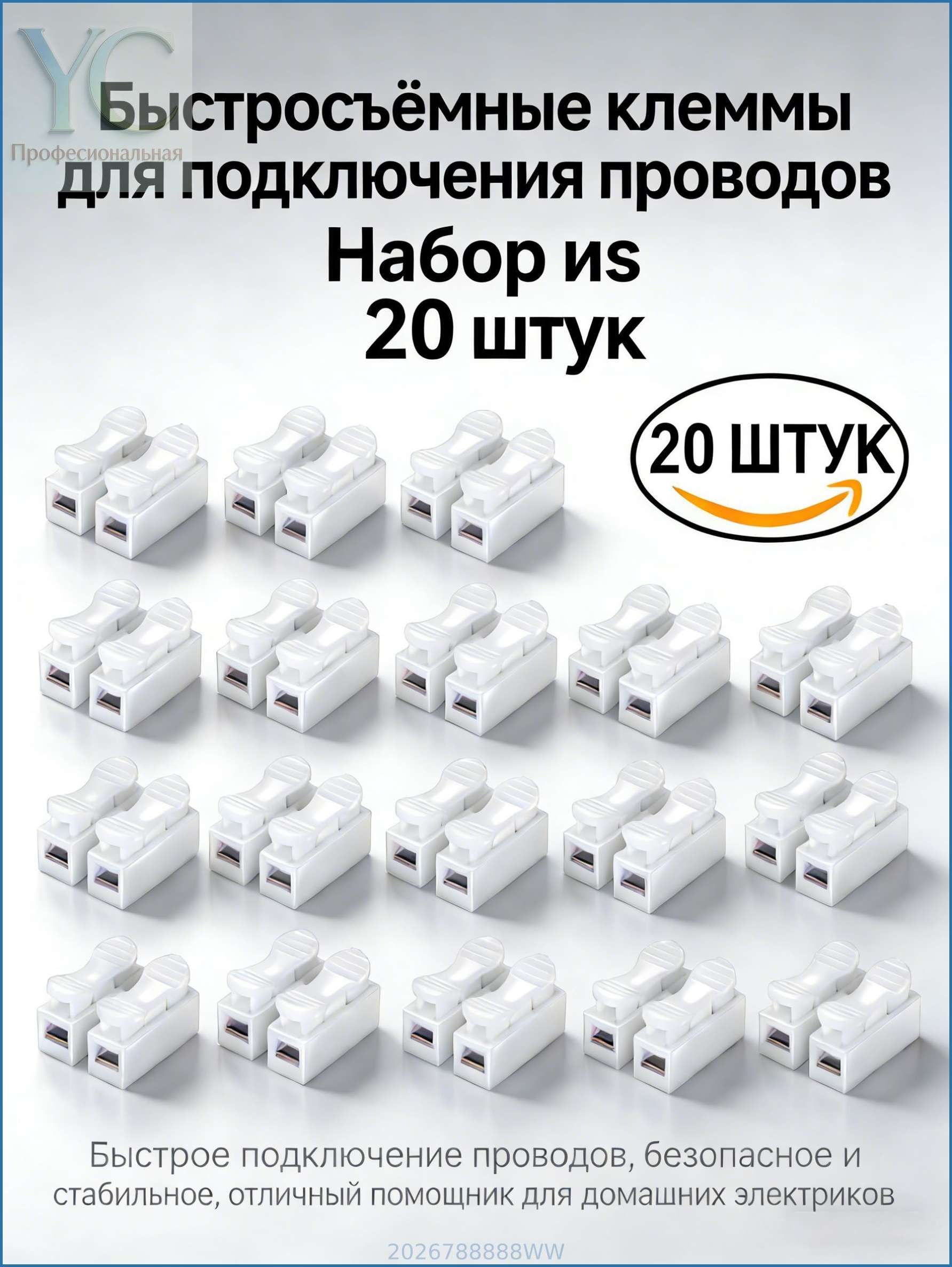 Соединители для промышленных и коммерческих кабельных каналов