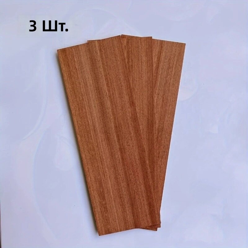 Доска из твердой древесины сапеле 3 шт, 1/8 x 4 x 12 дюйма, шлифованная с лазерной гравировкой для поделок и столярных работ